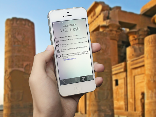 Apollophone: Мобильное приложение